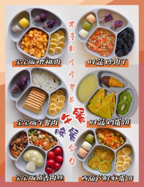 孩子晚餐吃什么好_孩子晚餐食谱大全-第1张图片-山城妙识 孩子晚餐吃什么好_孩子晚餐食谱大全-第1张图片-山城妙识