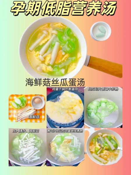 孕妇素汤怎么做_孕妇素汤类菜谱大全-第1张图片-山城妙识 孕妇素汤怎么做_孕妇素汤类菜谱大全-第1张图片-山城妙识