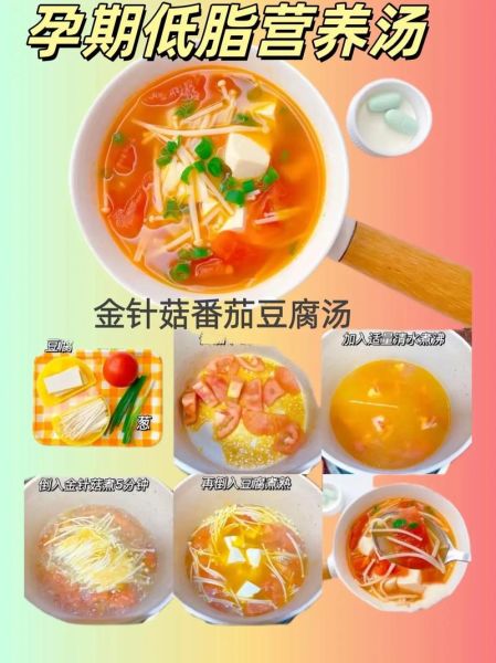 孕妇素汤怎么做_孕妇素汤类菜谱大全-第2张图片-山城妙识 孕妇素汤怎么做_孕妇素汤类菜谱大全-第2张图片-山城妙识