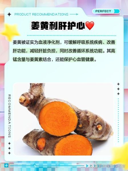 广西小黄姜的功效与作用_适合哪些人吃-第1张图片-山城妙识