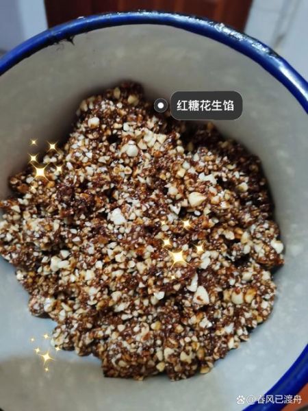 花生汤圆馅怎么做_花生汤圆馅的做法大全-第3张图片-山城妙识