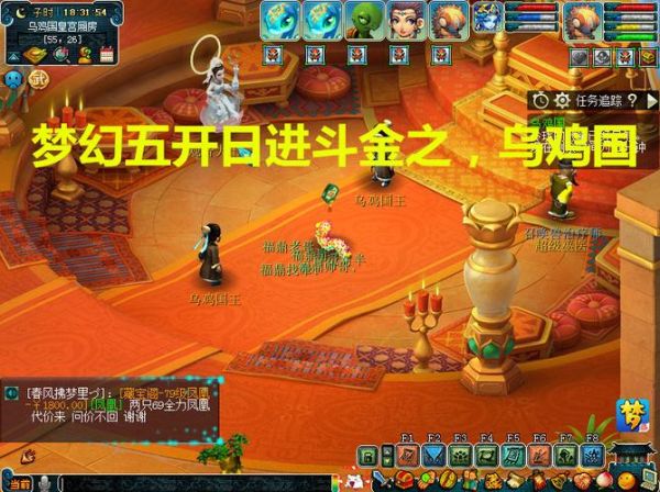 五开乌鸡国副本怎么打_五开乌鸡国副本配置-第3张图片-山城妙识