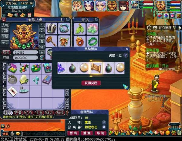 五开乌鸡国副本怎么打_五开乌鸡国副本配置-第2张图片-山城妙识