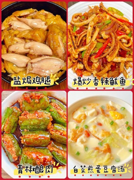 虎皮青椒塞肉怎么做_青椒酿肉怎么做好吃-第1张图片-山城妙识