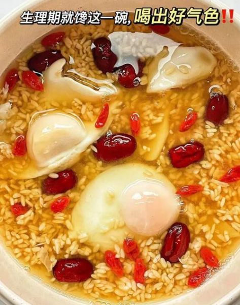 红糖姜水怎么做_红糖姜水的做法窍门-第3张图片-山城妙识