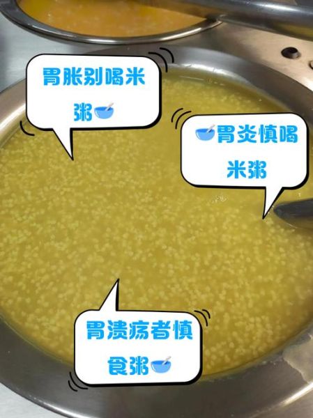小米粥不适合什么人吃_哪些人不适合喝小米粥-第1张图片-山城妙识 小米粥不适合什么人吃_哪些人不适合喝小米粥-第1张图片-山城妙识