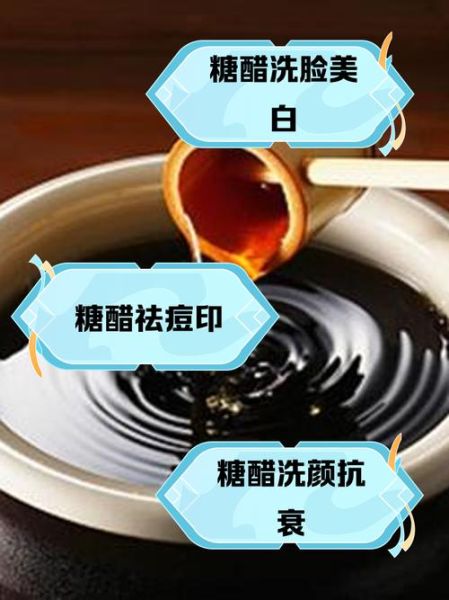 白糖洗脸有什么好处_白糖洗脸的正确方法-第1张图片-山城妙识 白糖洗脸有什么好处_白糖洗脸的正确方法-第1张图片-山城妙识