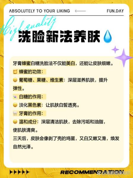 白糖洗脸有什么好处_白糖洗脸的正确方法-第2张图片-山城妙识 白糖洗脸有什么好处_白糖洗脸的正确方法-第2张图片-山城妙识
