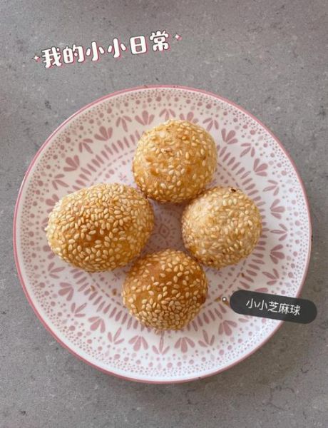 麻球的做法家常做法_麻球怎么炸才空心-第3张图片-山城妙识 麻球的做法家常做法_麻球怎么炸才空心-第3张图片-山城妙识