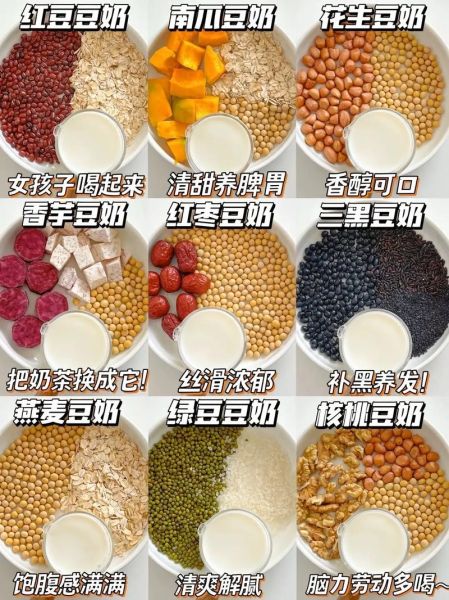 有机马牙豆是什么_有机马牙豆怎么吃-第1张图片-山城妙识