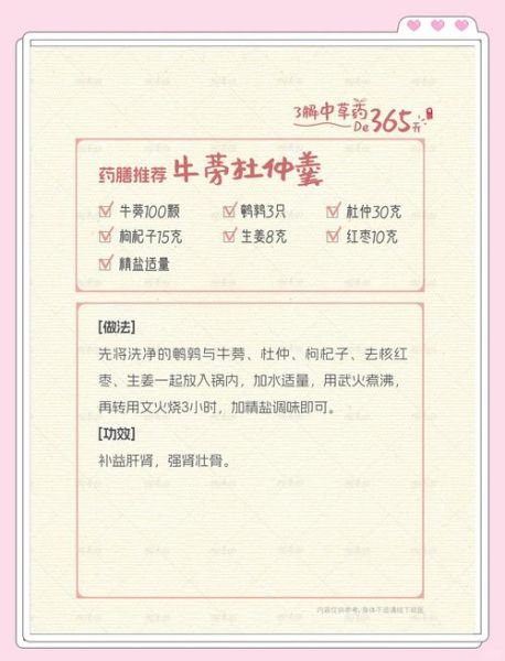 牛蒡的功效与作用_牛蒡一天吃多少克合适-第2张图片-山城妙识