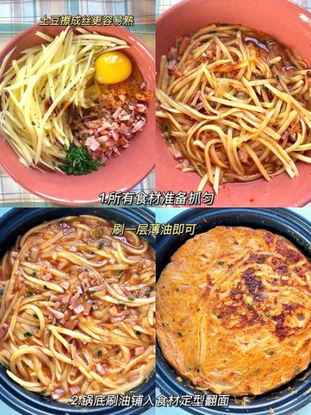 韩式土豆饼怎么做_韩式土豆饼做法步骤-第3张图片-山城妙识 韩式土豆饼怎么做_韩式土豆饼做法步骤-第3张图片-山城妙识