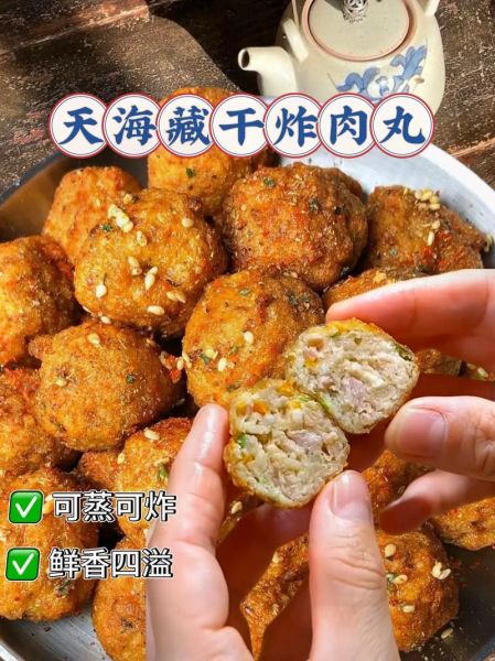 炸菜丸子怎么做才酥脆_炸菜丸子家常做法-第3张图片-山城妙识