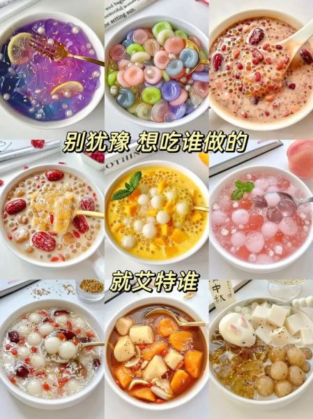 甜食家常菜有哪些_怎么做简单又好吃-第1张图片-山城妙识 甜食家常菜有哪些_怎么做简单又好吃-第1张图片-山城妙识