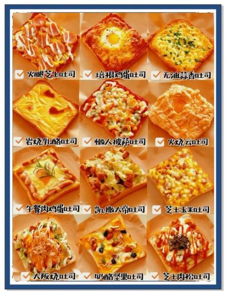 三明治怎么做_三明治用什么面包最好-第2张图片-山城妙识 三明治怎么做_三明治用什么面包最好-第2张图片-山城妙识