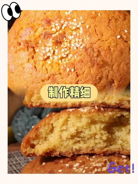 胡麻油月饼的做法_胡麻油月饼热量高吗-第3张图片-山城妙识