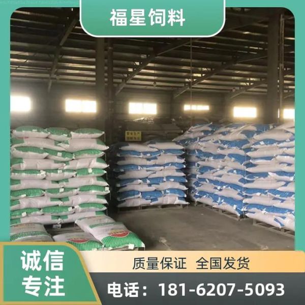 发酵饲料怎么做_发酵饲料喂猪优缺点-第3张图片-山城妙识