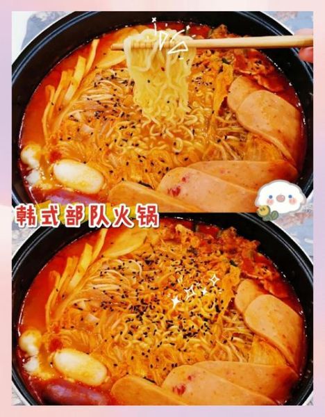 韩式部队火锅怎么做_部队火锅正宗做法-第1张图片-山城妙识 韩式部队火锅怎么做_部队火锅正宗做法-第1张图片-山城妙识