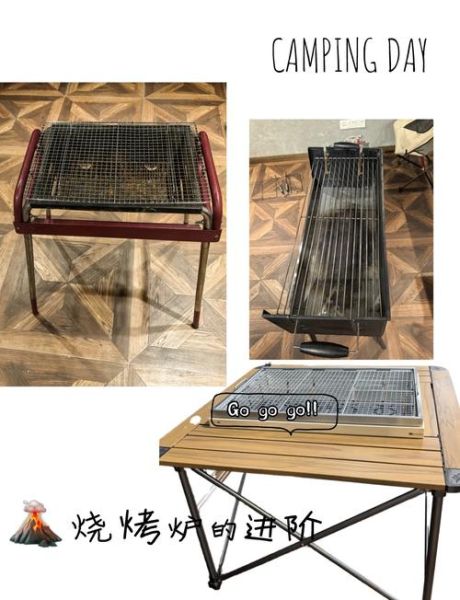 烧烤炉怎么选_户外烧烤炉哪种好用-第2张图片-山城妙识