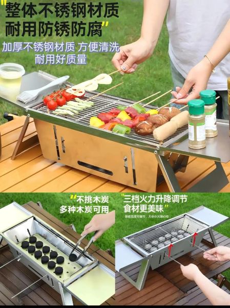 烧烤炉怎么选_户外烧烤炉哪种好用-第3张图片-山城妙识