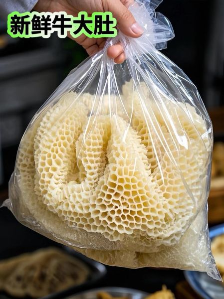 卤牛肚怎么做好吃_卤牛肚的做法步骤-第1张图片-山城妙识