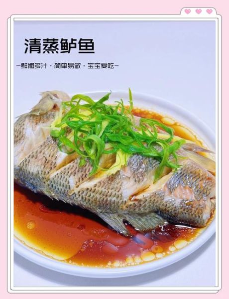 冰鲜海鲈鱼怎么蒸才鲜嫩_冰鲜海鲈鱼清蒸几分钟-第3张图片-山城妙识 冰鲜海鲈鱼怎么蒸才鲜嫩_冰鲜海鲈鱼清蒸几分钟-第3张图片-山城妙识