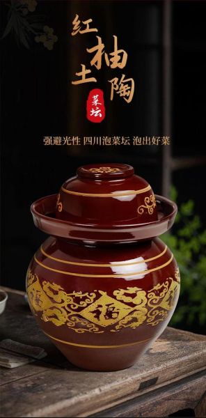 四川泡菜坛子什么品牌的好_家用泡菜坛怎么选-第1张图片-山城妙识