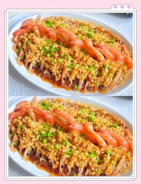 蒜蓉粉丝蒸虾怎么做_蒜蓉粉丝蒸虾正宗做法-第2张图片-山城妙识
