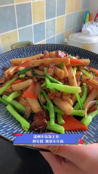 浙江年糕怎么炒好吃_浙江年糕炒什么配菜最香-第1张图片-山城妙识