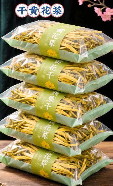 干黄花菜泡多久有毒_干黄花菜泡多久不能吃-第2张图片-山城妙识