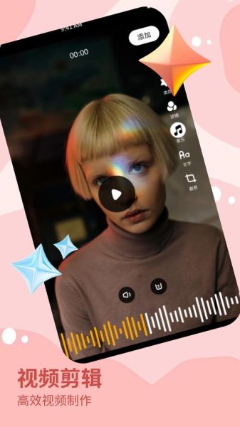 秋葵视频官网入口下载网址_秋葵视频怎么下载安装-第3张图片-山城妙识 秋葵视频官网入口下载网址_秋葵视频怎么下载安装-第3张图片-山城妙识