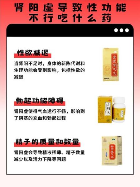 男人性功能差吃什么补最好_性功能下降怎么食补-第3张图片-山城妙识