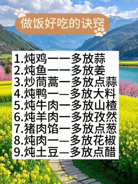 怎样炒菜才好吃又香呢窍门_炒菜又香又入味的秘诀-第2张图片-山城妙识 怎样炒菜才好吃又香呢窍门_炒菜又香又入味的秘诀-第2张图片-山城妙识