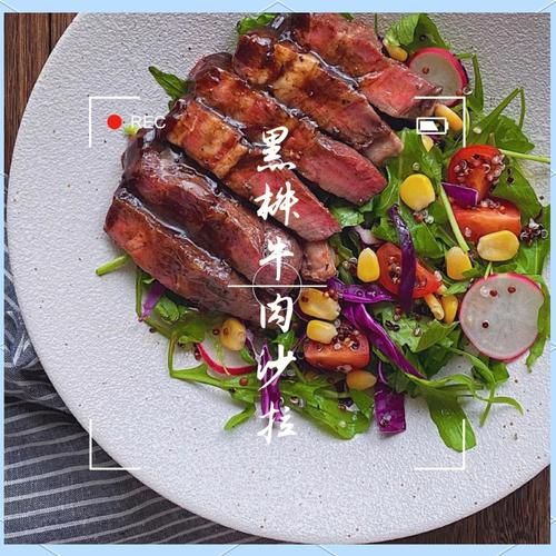 黑椒牛排热量高吗_减脂期能吃吗-第2张图片-山城妙识