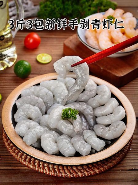 冻虾怎么去虾线_冻虾虾线怎么挑出来-第3张图片-山城妙识