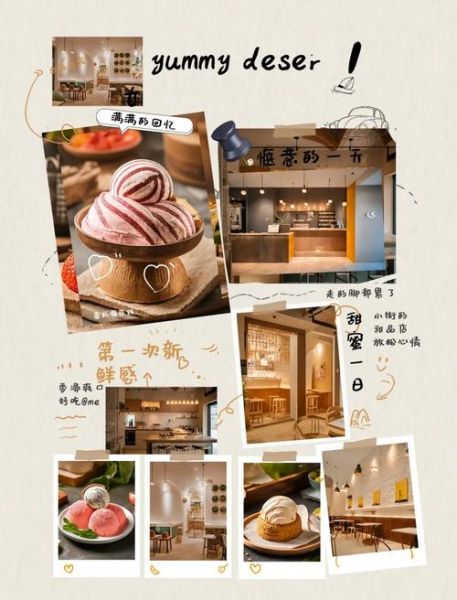 甜品店装修费用预算_甜品店装修多少钱-第2张图片-山城妙识