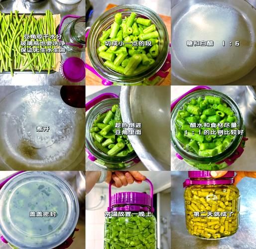 酸豆角怎么腌制好吃又脆_酸豆角腌制多久可以吃-第1张图片-山城妙识 酸豆角怎么腌制好吃又脆_酸豆角腌制多久可以吃-第1张图片-山城妙识