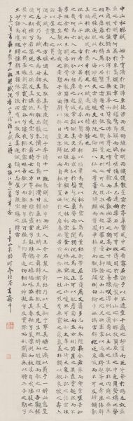 苏子美为什么爱喝酒_苏子美饮酒典故有哪些-第2张图片-山城妙识