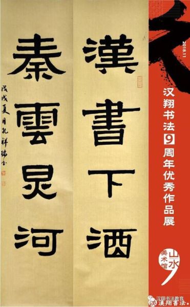 苏子美为什么爱喝酒_苏子美饮酒典故有哪些-第1张图片-山城妙识