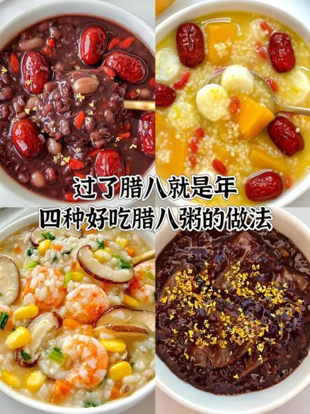 八宝粥图片大图_八宝粥怎么做才粘稠-第2张图片-山城妙识 八宝粥图片大图_八宝粥怎么做才粘稠-第2张图片-山城妙识