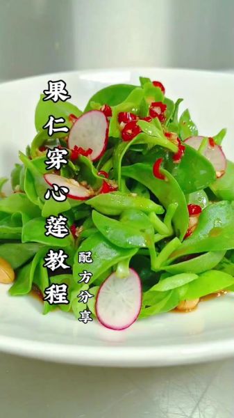 穿心莲怎么炒好吃_穿心莲的家常做法大全-第2张图片-山城妙识