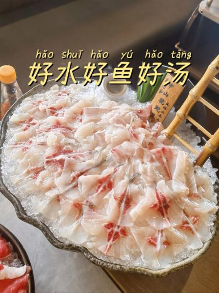 火锅鱼排怎么做好吃_火锅鱼排用什么鱼最好-第1张图片-山城妙识