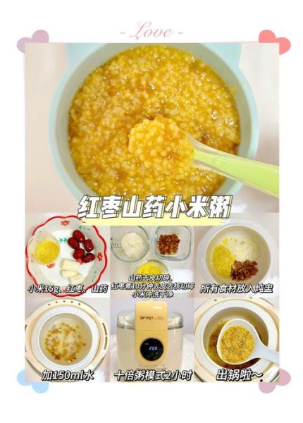 小米配什么熬粥最好_养胃又营养-第1张图片-山城妙识