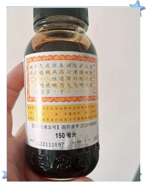 成人止咳药哪个好_止咳药十大排行榜-第1张图片-山城妙识 成人止咳药哪个好_止咳药十大排行榜-第1张图片-山城妙识