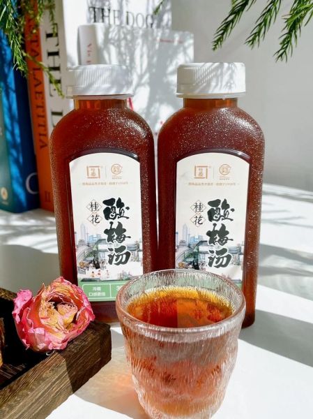 酸梅汤名字怎么取好听_古风酸梅汤名字大全-第2张图片-山城妙识