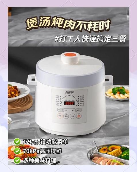 阿迪锅菜谱90种怎么做_阿迪锅菜谱90种适合新手吗-第2张图片-山城妙识