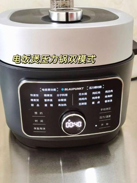 电压力锅无水焗是什么意思_怎么做才好吃-第1张图片-山城妙识 电压力锅无水焗是什么意思_怎么做才好吃-第1张图片-山城妙识