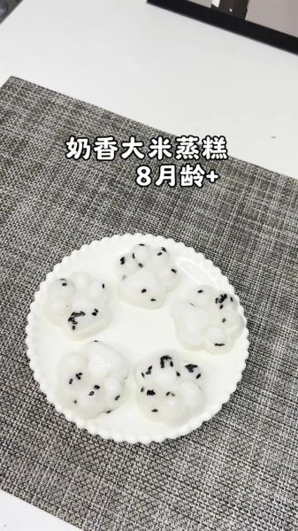 自制大米糕的做法窍门_大米糕怎么蒸才松软-第1张图片-山城妙识 自制大米糕的做法窍门_大米糕怎么蒸才松软-第1张图片-山城妙识