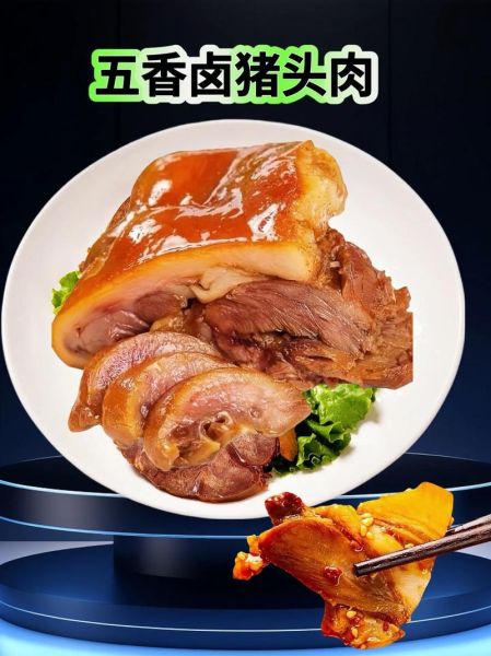 卤肉家庭简单做法_卤肉怎么做好吃又嫩-第3张图片-山城妙识