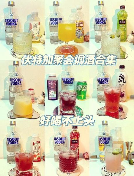 伏特加好喝吗_伏特加口感怎么样-第1张图片-山城妙识 伏特加好喝吗_伏特加口感怎么样-第1张图片-山城妙识